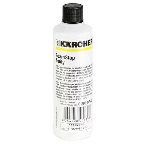 Пеногаситель Karcher FoamStop fruity 6.295-875.0 для DS 6000