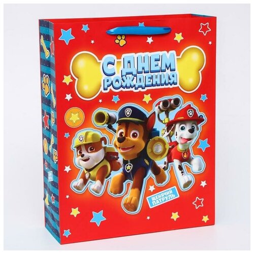 Paw Patrol Щенячий патруль. Пакет подарочный "Веселого Дня Рождения", 31 х 40 х 11 см