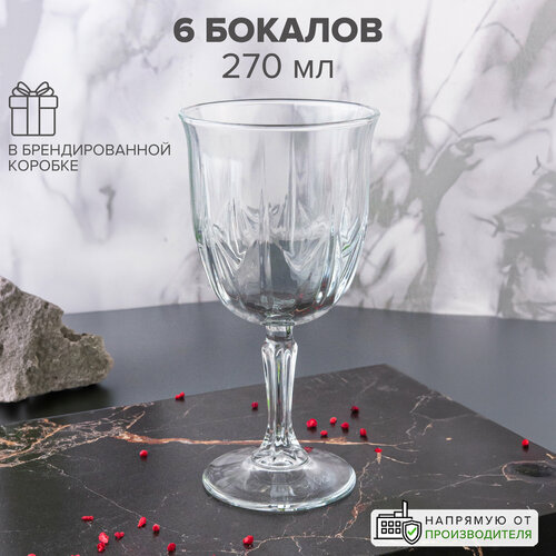 Набор бокалов Pasabahce Karat для вина, 270 мл, 6 шт., прозрачные