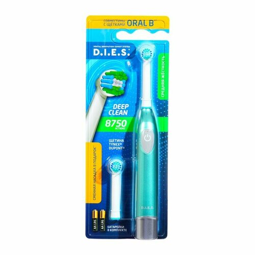 Зубная щетка D.I.E.S. Deep Clean, электрическая, зелёная (комплект из 2 шт)