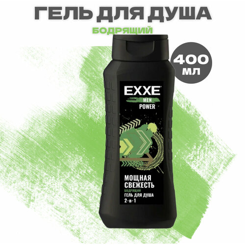Гель для душа 2 в 1 EXXE MEN Power Бодрящий, 400 мл