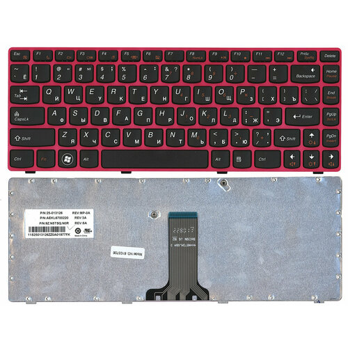 Клавиатура для Lenovo 25-200563 русская, черная с красной рамкой