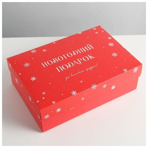 Коробка складная «Новый год», 30 × 20 × 9 см