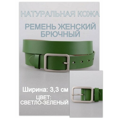 Ремень Rubelleather, размер 95, зеленый