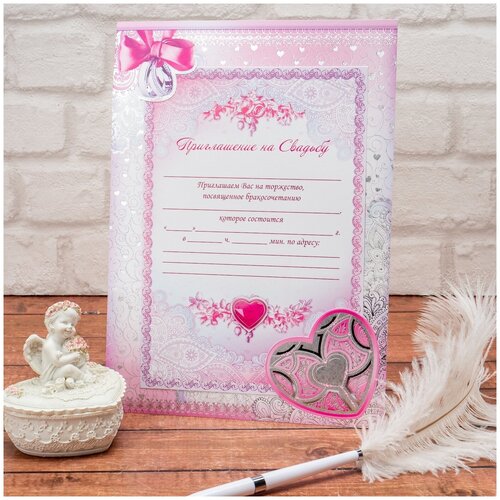 Розовое двойное приглашение на свадьбу с белыми голубями и серебристыми орнаментами, с бантиком и сердечками, с готовым текстом, 10 штук