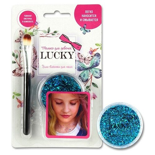 Lucky гель-блестки для тела/лица в наборе с кисточкой, цвет голубой, 25 мл
