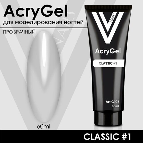 VogueNailsRu / Гель для моделирования ногтей AcryGel CLASSIC #1