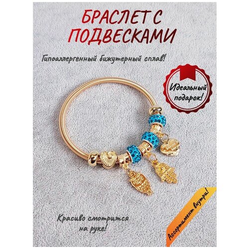 Браслет ОптимаБизнес, кристалл, 1 шт., золотистый, голубой