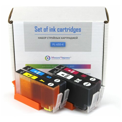 Картриджи для HP Deskjet Ink Advantage 3525, 6525, 4625, 5525, 4615 AiO, комплект 4 цвета, совместимые 655, PL-655-4