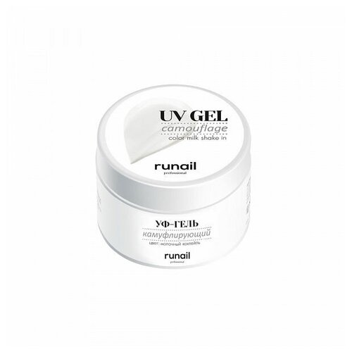 Runail гель UV Gel Camouflage камуфлирующий, 15 мл, молочный коктейль