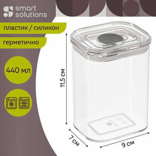 Контейнер для хранения герметичный с крышкой и клапаном прозрачный пищевой для еды Keep in 440 мл Smart Solutions SS000079
