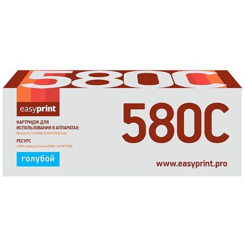 Картридж TK-580 Cyan для принтера Kyocera ECOSYS P6021cdn; Kyocera FS-C5150DN