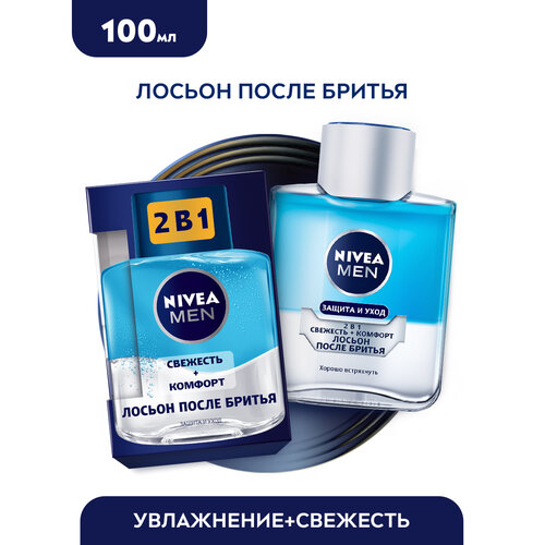 Лосьон после бритья "Защита и уход" 2 в 1 "Свежесть + Комфорт" Nivea, 100 г, 100 мл