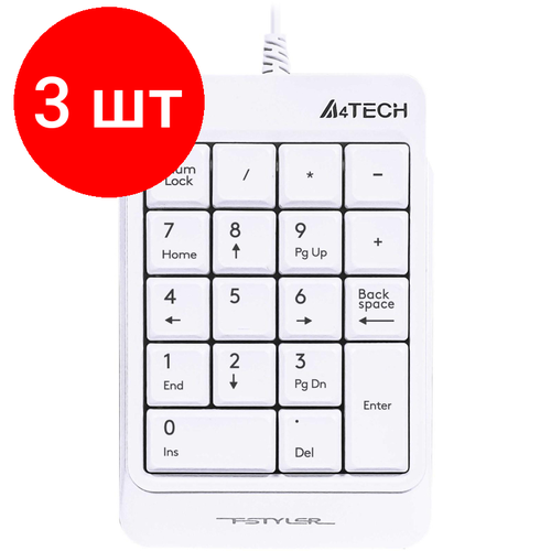 Комплект 3 штук, Клавиатура A4Tech Fstyler FK13P цифровой блок USB slim д/ноут (FK13P WHITE)