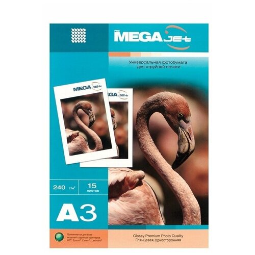 Глянцевая фотобумага для струйной печати ProMEGA jet, А3, 240г/кв. м (15 листов)