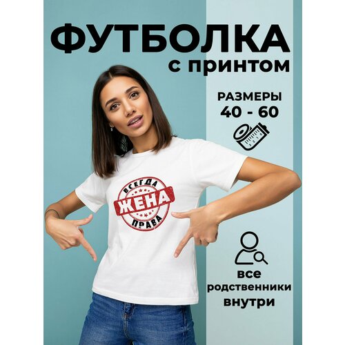 Футболка размер XL, белый