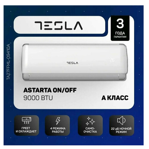 Сплит-система Tesla TA27FFML-09410A Astarta
