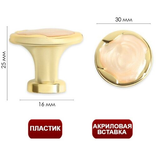 Ручка кнопка тундра РК018GP, цвет золото