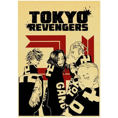 Постер / Плакат / Картина Tokyo Avengers 40х50 см в раме