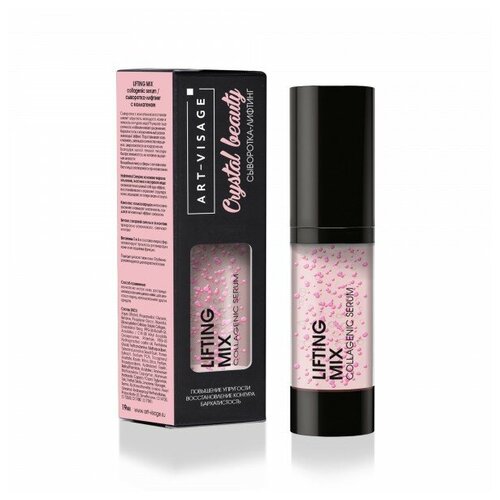 Сыворотка-лифтинг с коллагеном Lifting Mix "CRYSTAL BEAUTY", Art-Visage