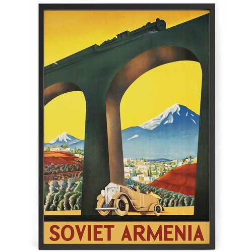 Мид-сенчури тревел плакат на стену Советская Армения 1936 год 70 x 50 см в тубусе