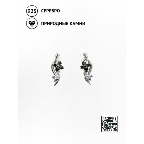 Серьги Кристалл Мечты, серебро, 925 проба, танзанит, бриллиант, длина 1.5 см