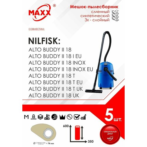 Мешки сменные 5 шт. для пылесоса Nilfisk alto BUDDY II 18