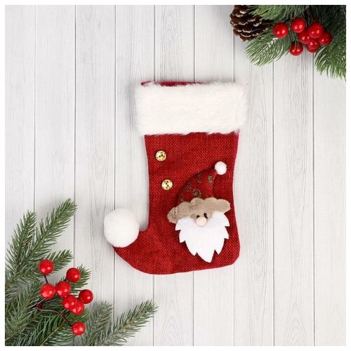 Носок для подарков "Помпошка" Дед Мороз, 15х18 см, (микс цветов, 1шт)
