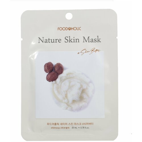 Тканевая маска для лица FoodaHolic Nature Skin Mask (масло ши)