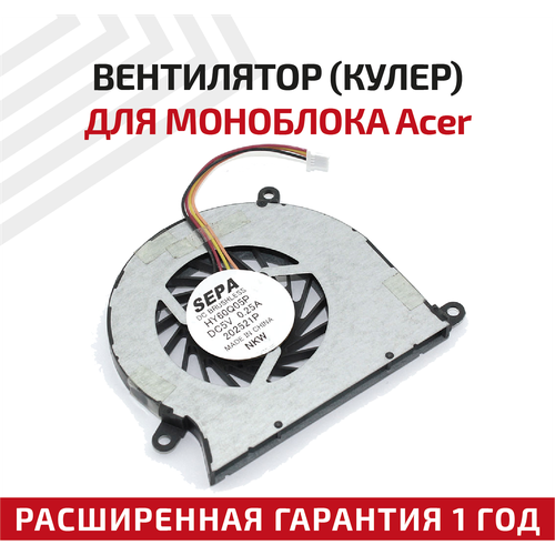 Вентилятор (кулер) для моноблока Acer Aspire C22, C22-760, C22-962, C22-820, C24, C24-865
