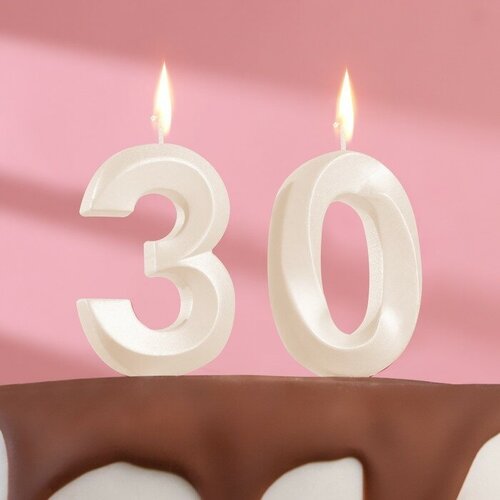 Свеча в торт юбилейная "Грань" (набор 2 в 1), цифра 30, жемчужный, 6,5 см