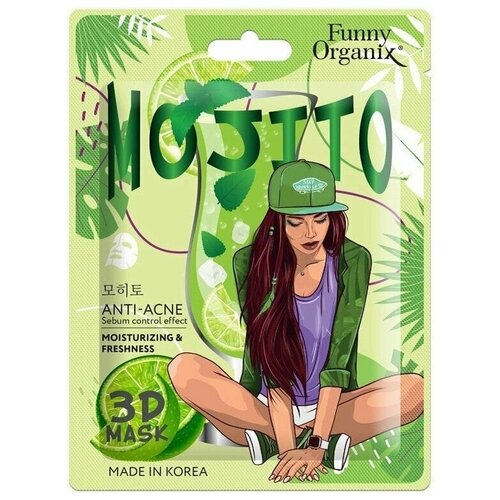 Маска тканевая для лица Funny Organix Coctails Mojito 3D с эффектом себорегуляции 23г х 3шт