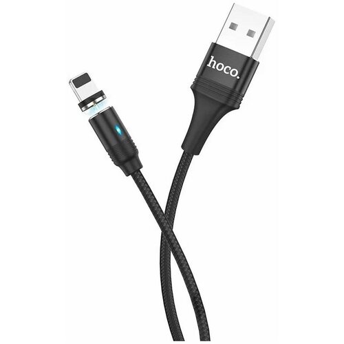 Магнитный кабель Hoco U76 USB - Lightning, 1.2 м,2A.