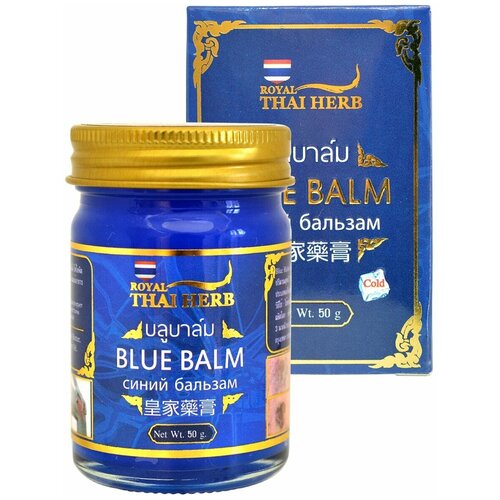 Royal Thai Herb, Тайский синий охлаждающий бальзам c пчелиным воском, 50гр.