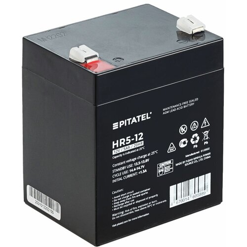 Аккумуляторная батарея Pitatel HR5-12 для ИБП, детского электромобиля, мотоцикла, опрыскивателя, эхолота, AGM VRLA 12V 5Ah