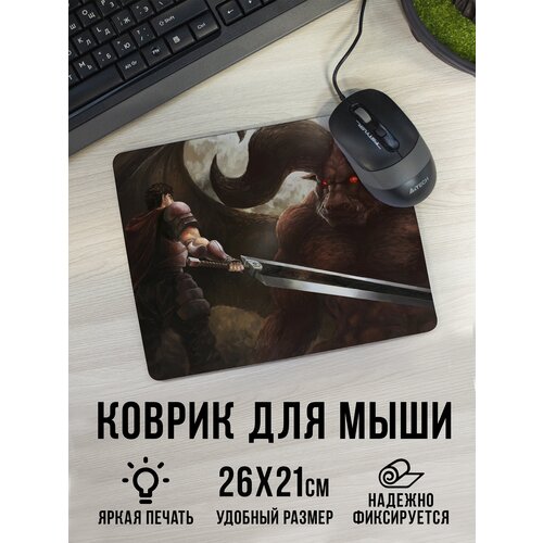 Игровой коврик для мышки компьютерный_Берсерк _3