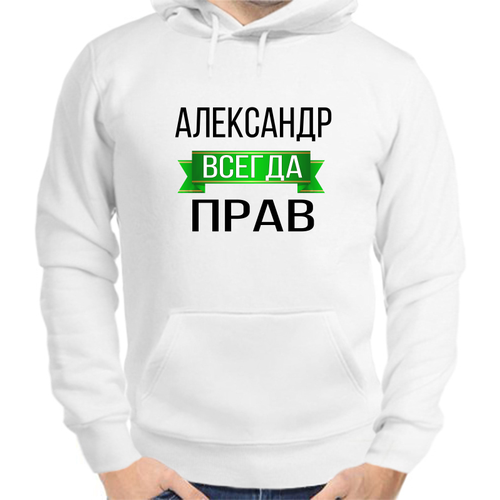 Худи , размер 2XL, белый