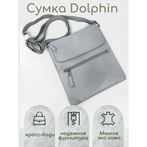 Сумка DOLPHIN, фактура гладкая, серый