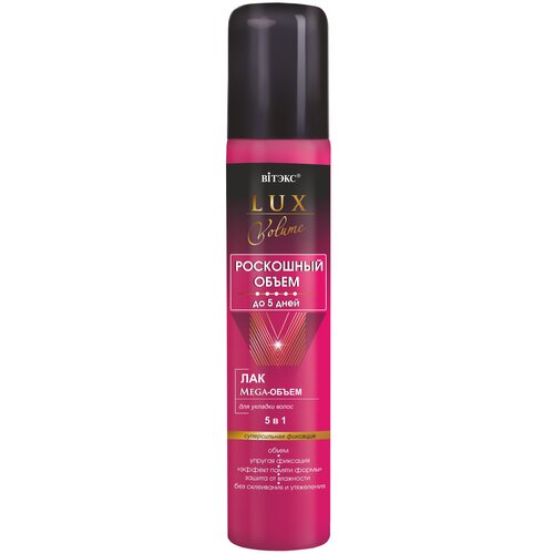 Витэкс Лак для волос Lux volume Mega-объем неаэрозольный, экстрасильная фиксация, 215 г, 215 мл