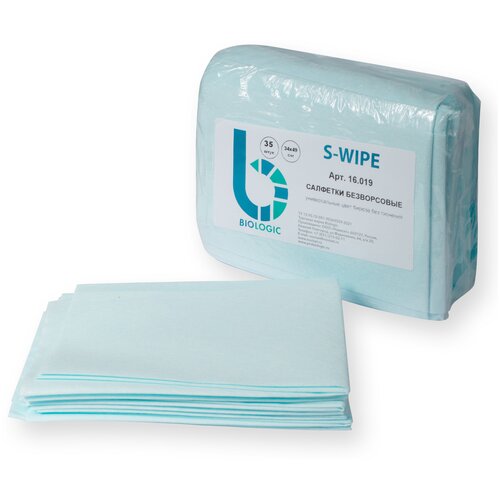 Салфетки безворсовые S-WIPE для чувствительных поверхностей 34х49см цвет бирюза без тиснения, в упаковке 35 штук