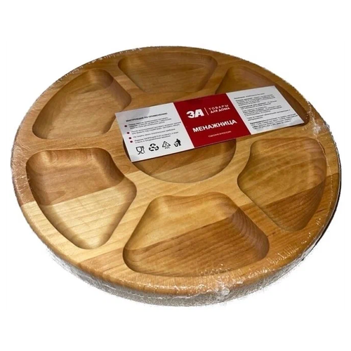 Менажница деревянная круглая 7 секций для закусок двухсторонняя разделочная доска из натурального дерева