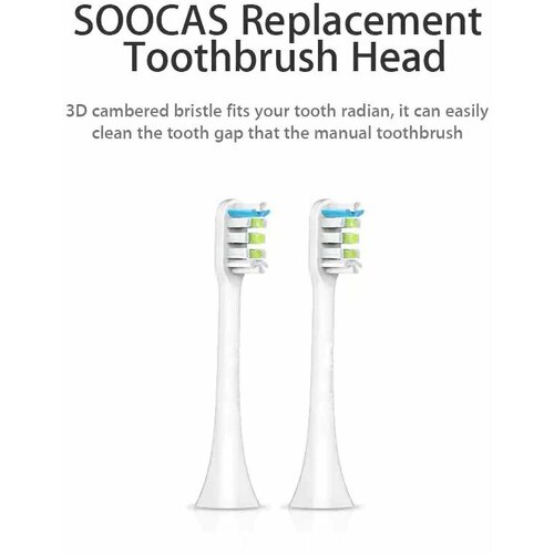 Сменные насадки для зубных щеток V1/X1/X3/X3U/X5 SOOCAS XIAOMI, белые, комплект из 4шт