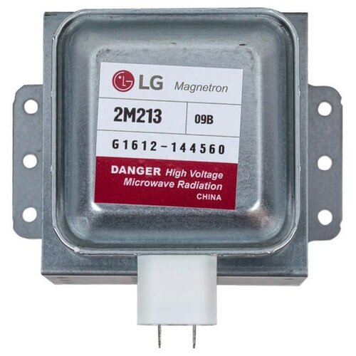 LG 2M213-09B магнетрон для микроволновой печи, серебристый