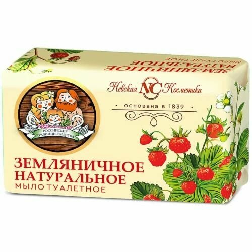 Мыло Невская косметика "Земляничное", туалетное, 180 г