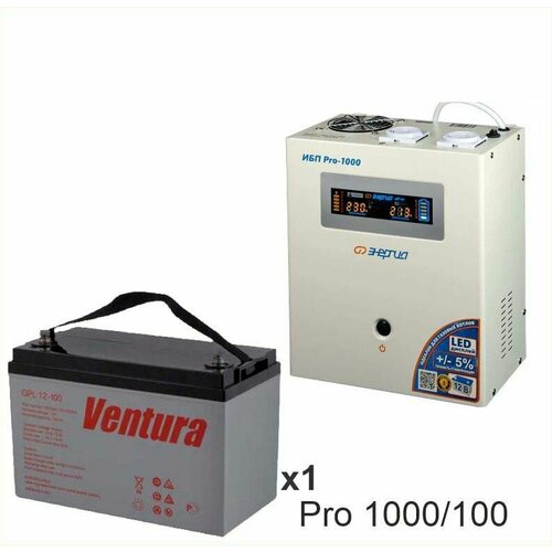 Энергия PRO-1000 + Аккумуляторная батарея Ventura GPL 12-100
