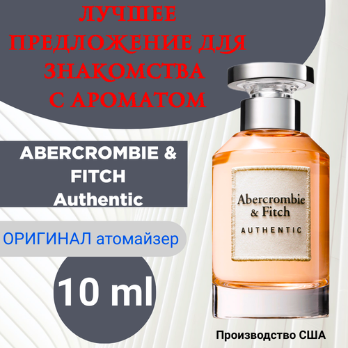 Оригинал ABERCROMBIE & FITCH Authentic Woman EDP 10 ml миниатюра, атомайзер