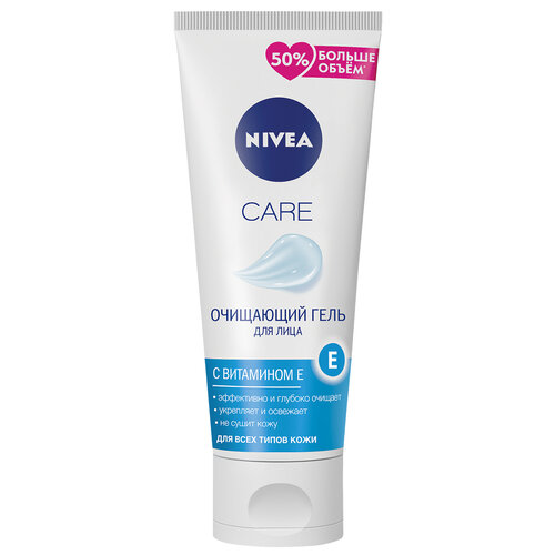 NIVEA очищающий гель для лица Care с витамином Е, 225 мл