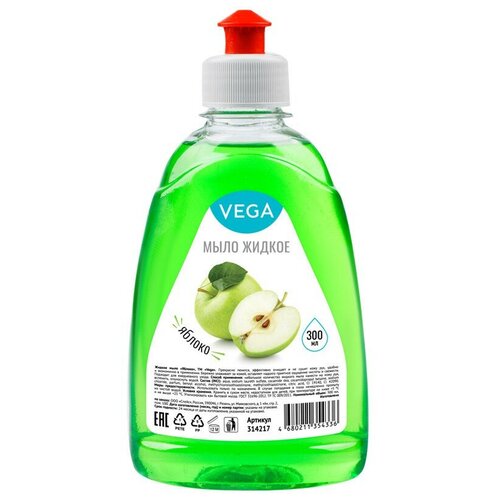 Мыло жидкое Vega "Яблоко", пуш-пул, 300мл