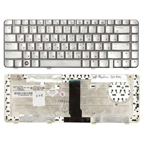 Клавиатура для ноутбука HP NSK-H5T01 русская, серебристая