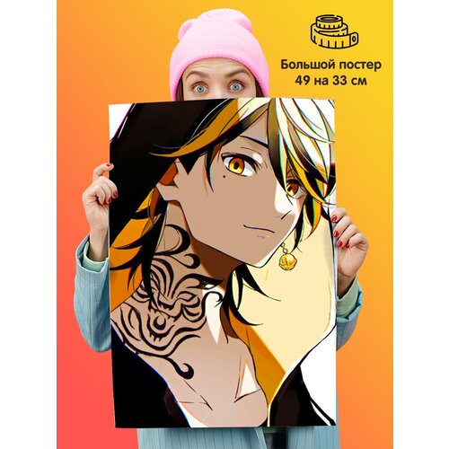 Постер плакат аниме Токийские мстители
